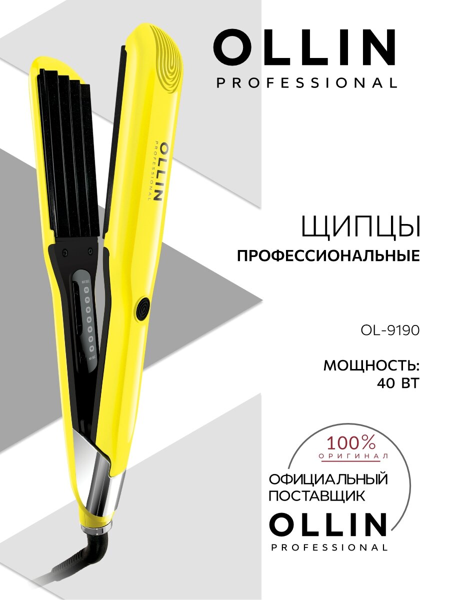 Щипцы для волос Ollin OL-9190 Professional, турмалиновое покрытие, 40 Вт