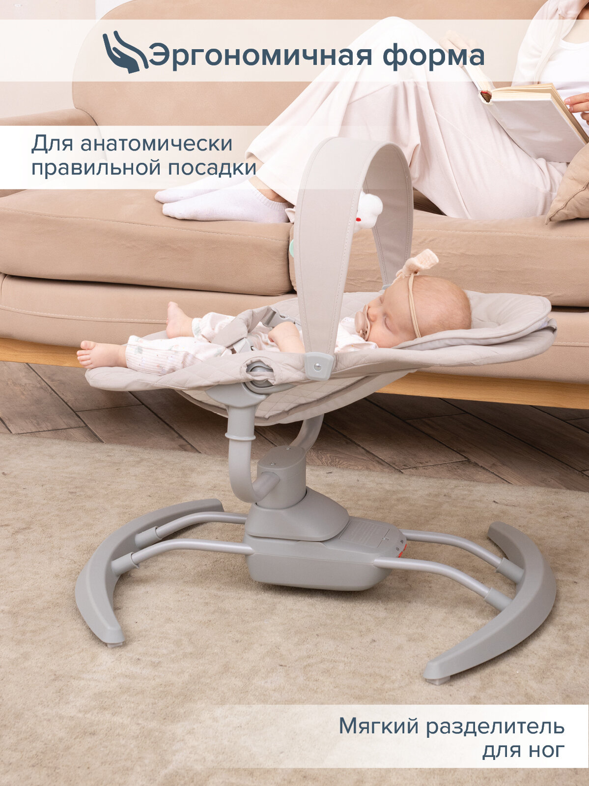 Электрокачели для новорожденных Pituso "Rima", для новорожденных, 3 скорости, 9кг