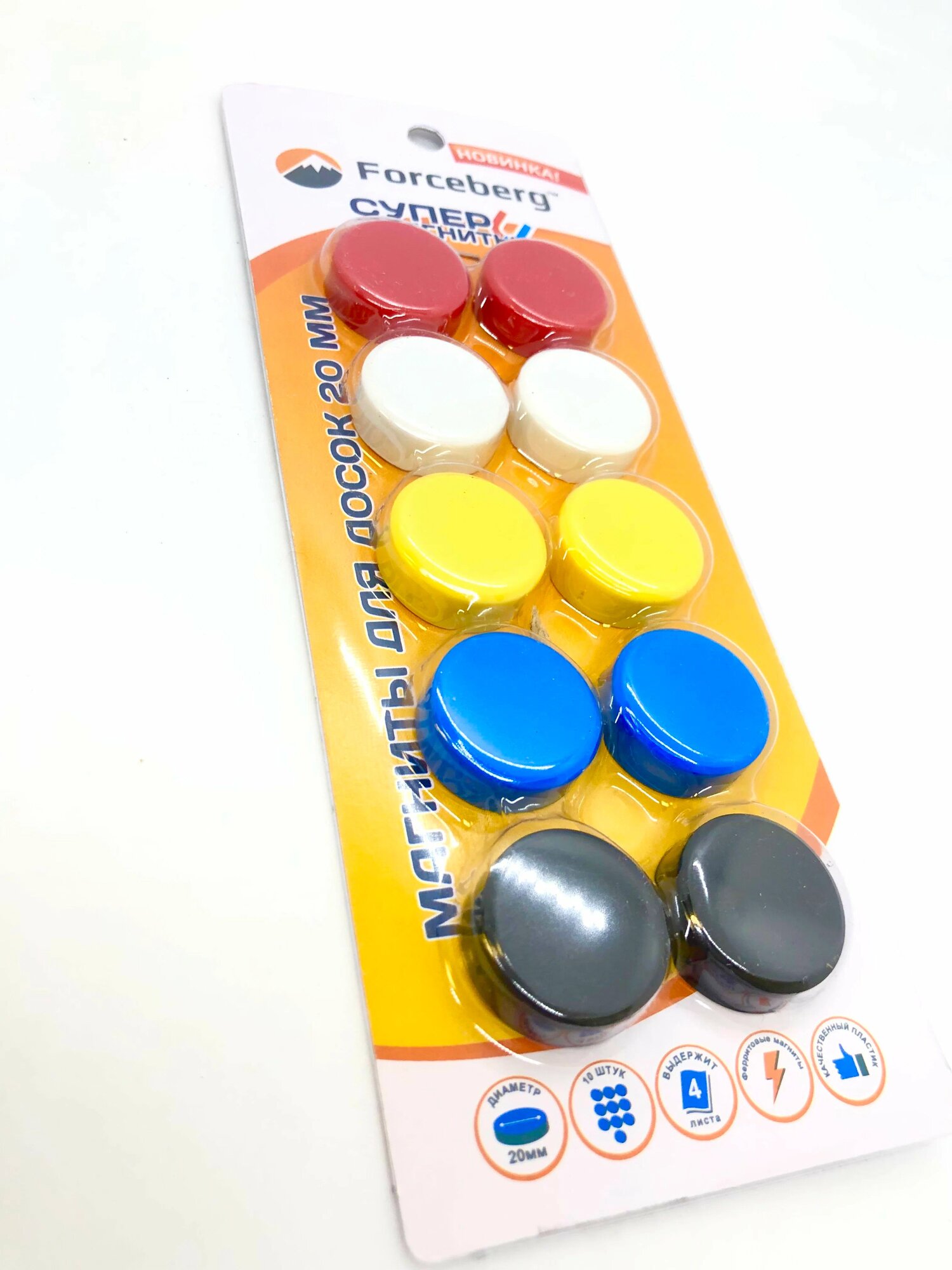 Набор магнитов FORCEBERG, для магнитной доски, D20 мм, 10 штук