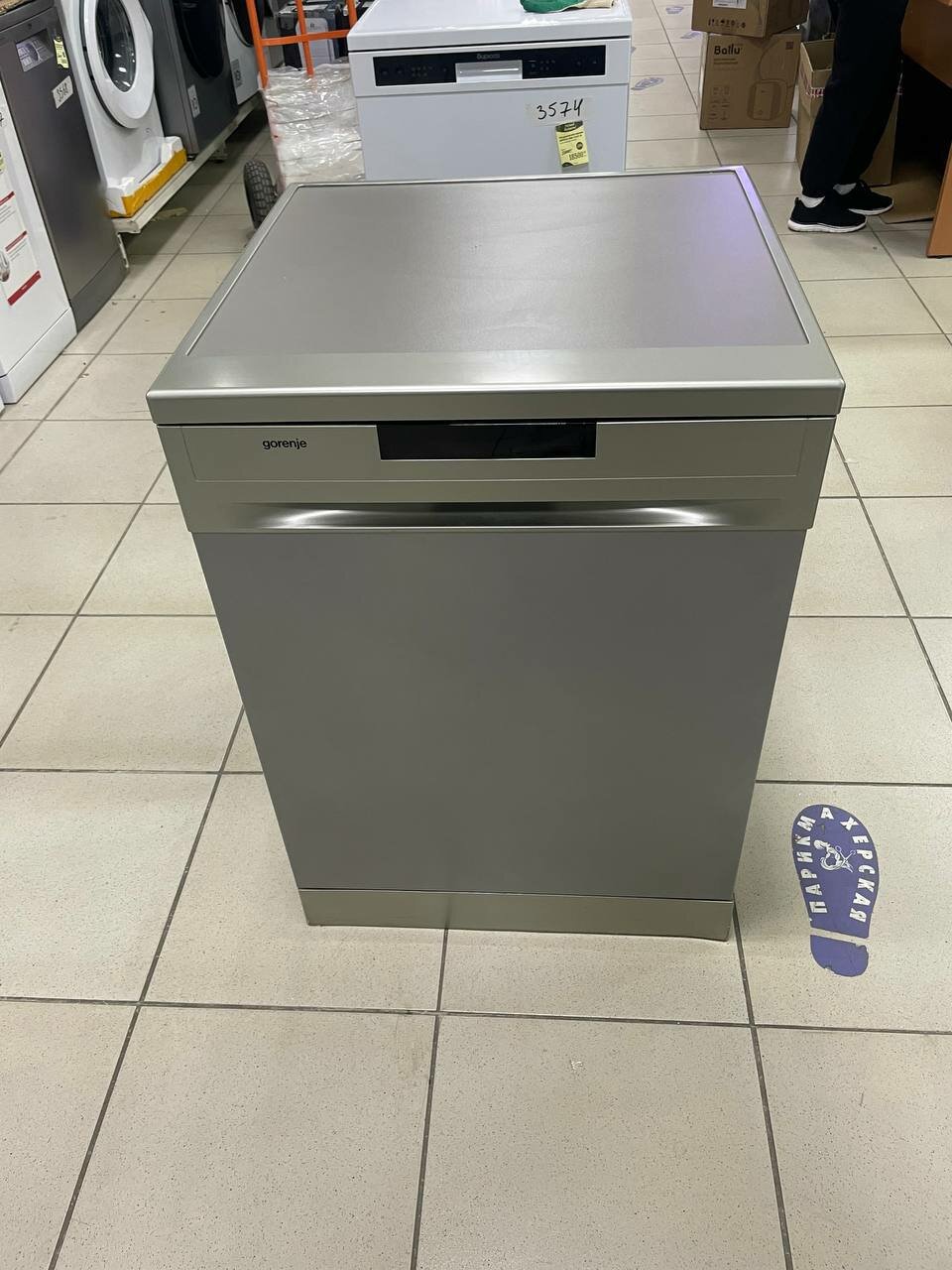 Посудомоечная машина Gorenje GS62040S
