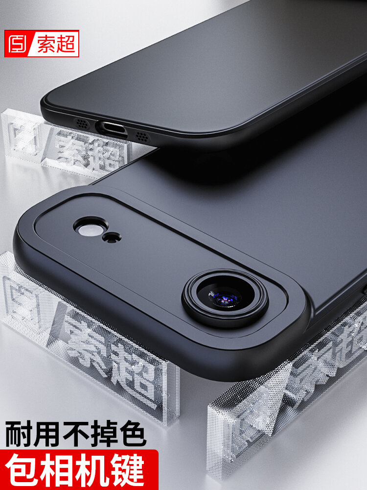 Чехол для Apple iPhone 17 Air, специальный чехол для iPhone Air 17, защитный чехол для iPhone Air 17, противоударный,