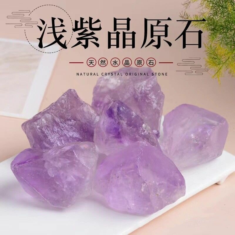 Натуральный кристаллический сырой камень диффузор камень без пламени ароматерапия камень сырой кристаллический камень декор для дома украшение дробленый камень