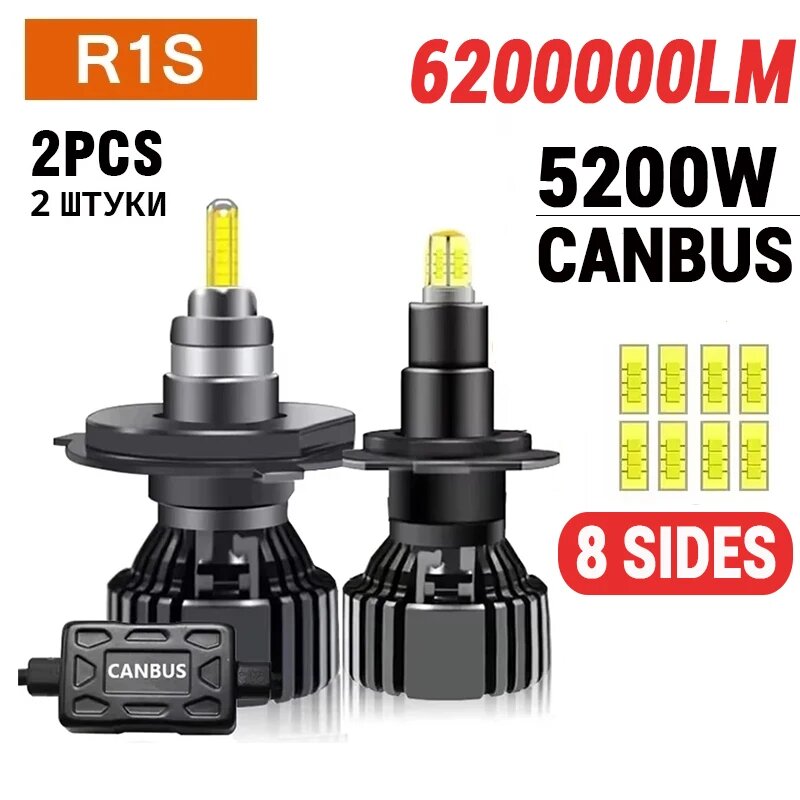 PANDUK H7 LED 6200000LM 5200W 360 H4 H1 H3 8-сторонний 6200000LM 5200W, 6000K Cold White, 9012(HIR2)