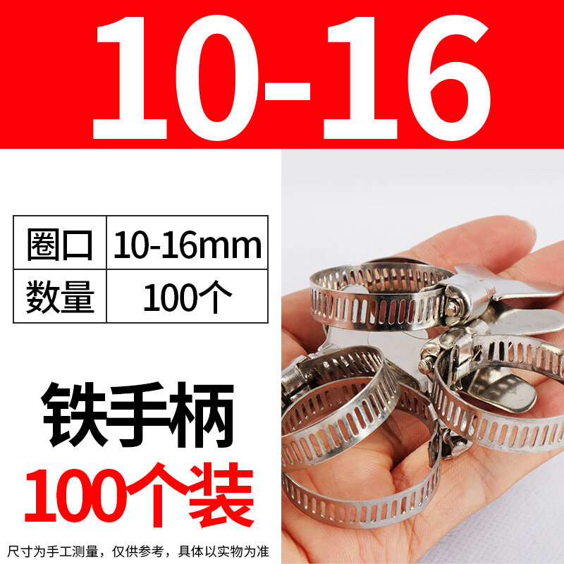 Нержавеющая сталь ручной хомут для шлангов 8-44 мм фиксирующий зажим для труб и шлангов 5/100 шт в упаковке