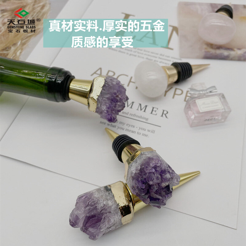 Заглушка для красного вина, пробка для бутылки вина, пробка для красного вина, пробка для бутылки, аметистовая металлическая пробка, домашняя креативная герметичная пробка