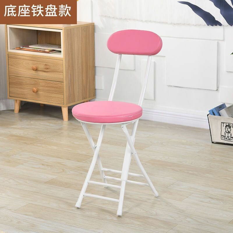 Складной стул для дома, обеденный стул, удобный стул, стул с подлокотниками, стул для общежития, стул для стола, портативный круглый стул для взрослых оптом