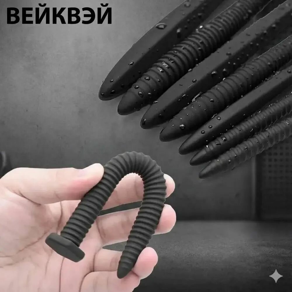 Расширитель, 13 мм — фото 1