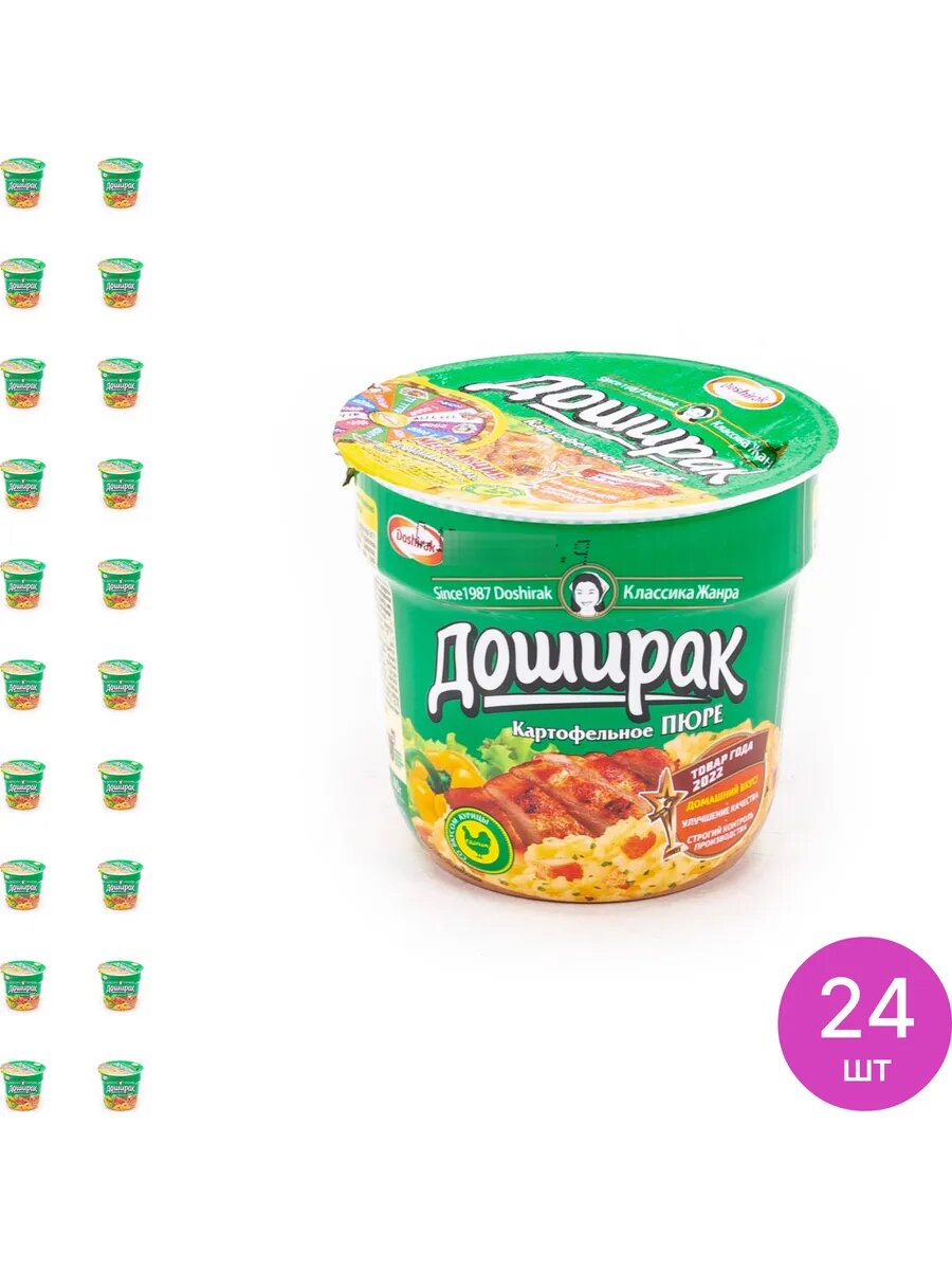 Пюре быстрого приготовления картофельное с курицей 40г, 24 ш