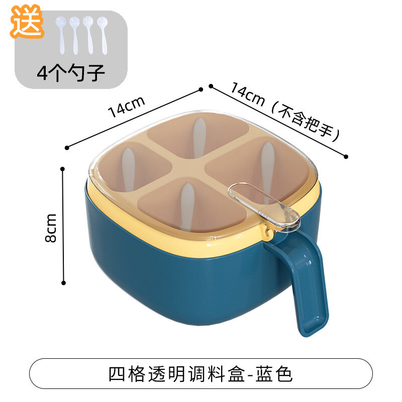 Кухонная домашняя коробка для приправ, цветная, с четырьмя отделениями, интегрированная коробка для специй с прозрачной крышкой и ложкой для соли, глутамата и приправ