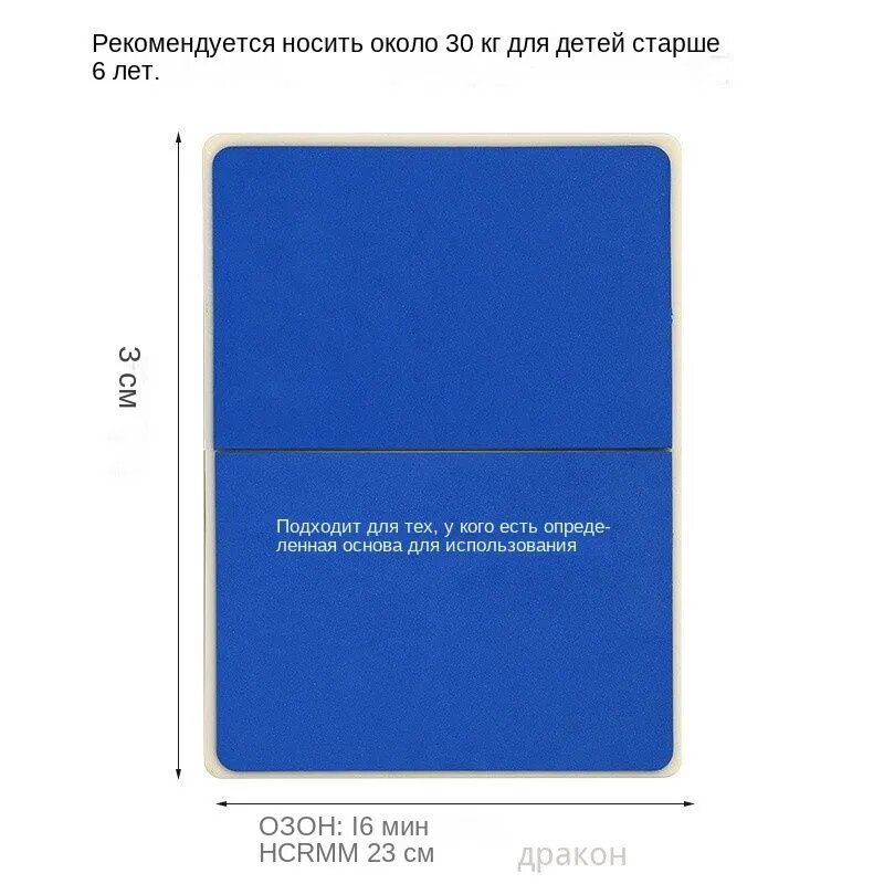 Мини-тренажер tCEbUV