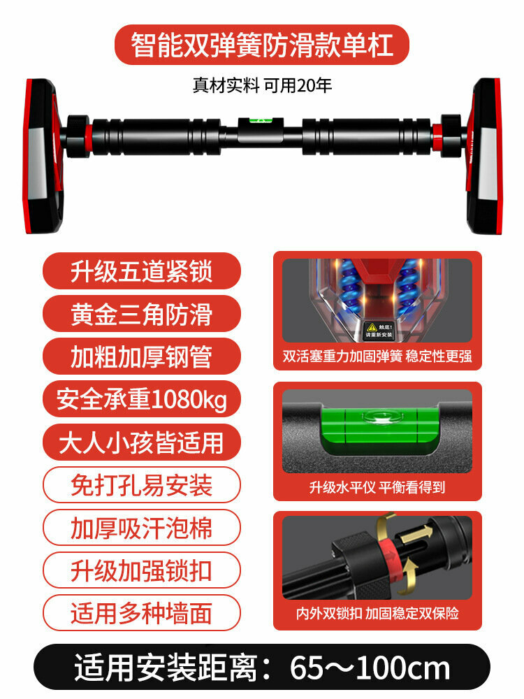 Турник для дома, оборудование для фитнеса в помещении, устройство для подтягиваний, упражнения для детей, семейный турник без сверления