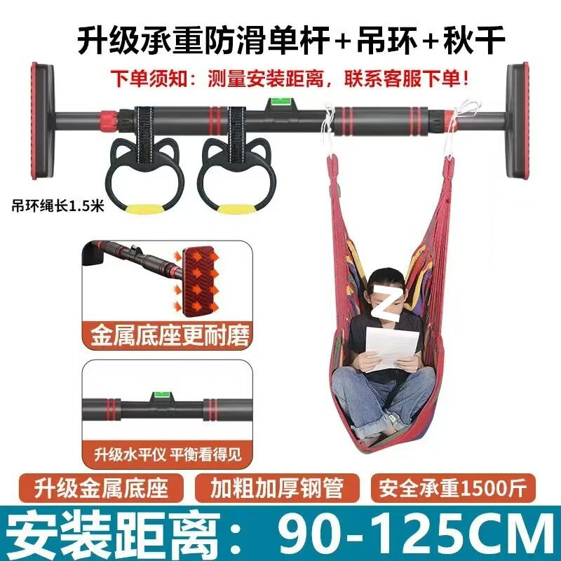 Новая одинарная перекладина для домашнего использования для детей и взрослых, фитнес-оборудование, внутренняя дверная рама, без сверления, выдвижные одинарные и двойные перекладины