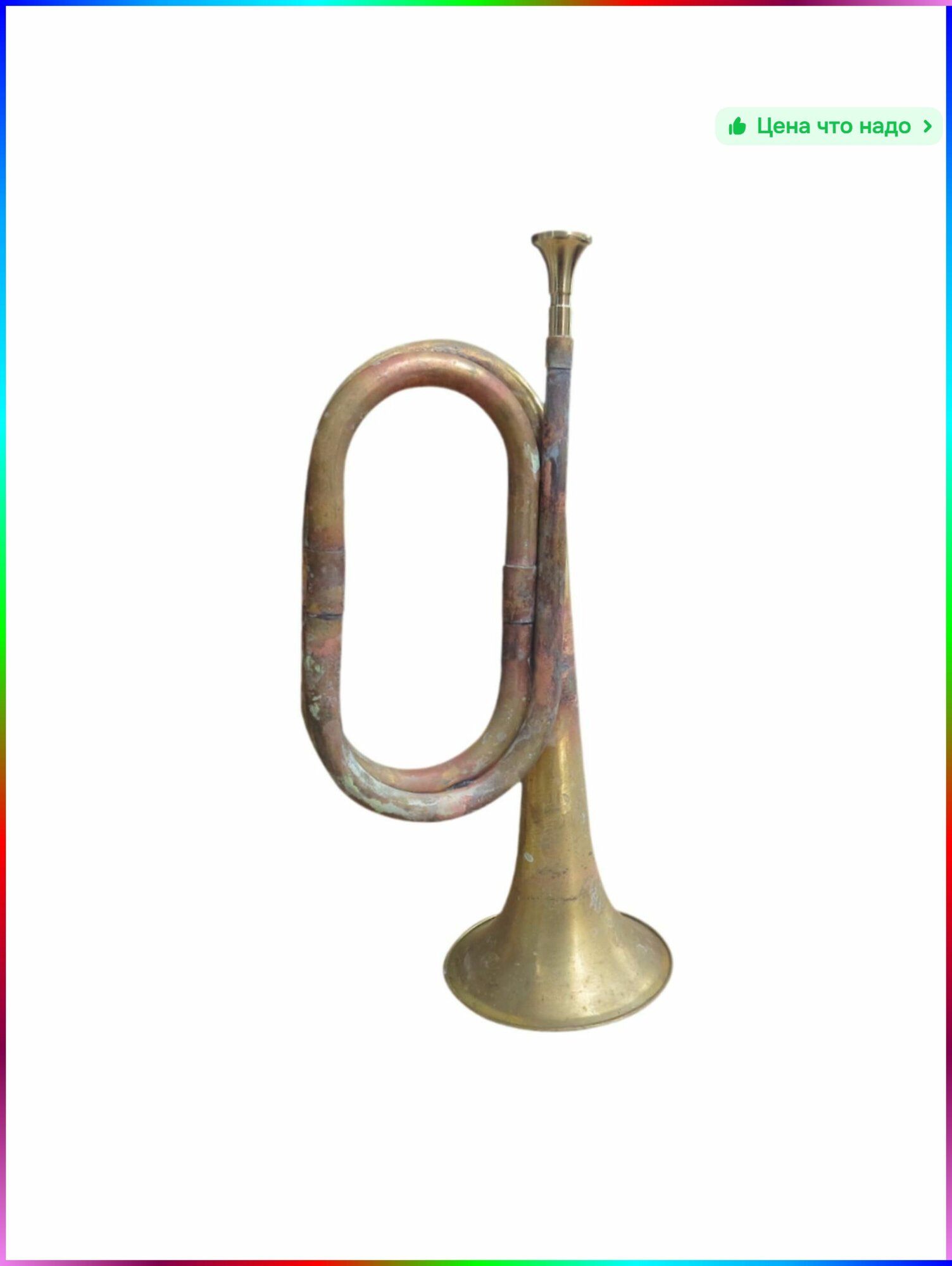 Старинный медный горн для музыкальных представлений и барабанного корпуса