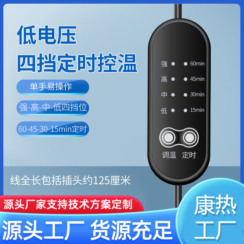 Kang тепла USB к DC с горячей головкой глаз подушка 5V Четырехступный переключатель регулировки температуры подушка