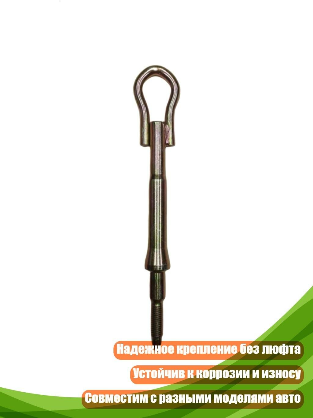 Металлические фаркопы для прицепа 674421 7212ZJ 7212SQ 674418 674416