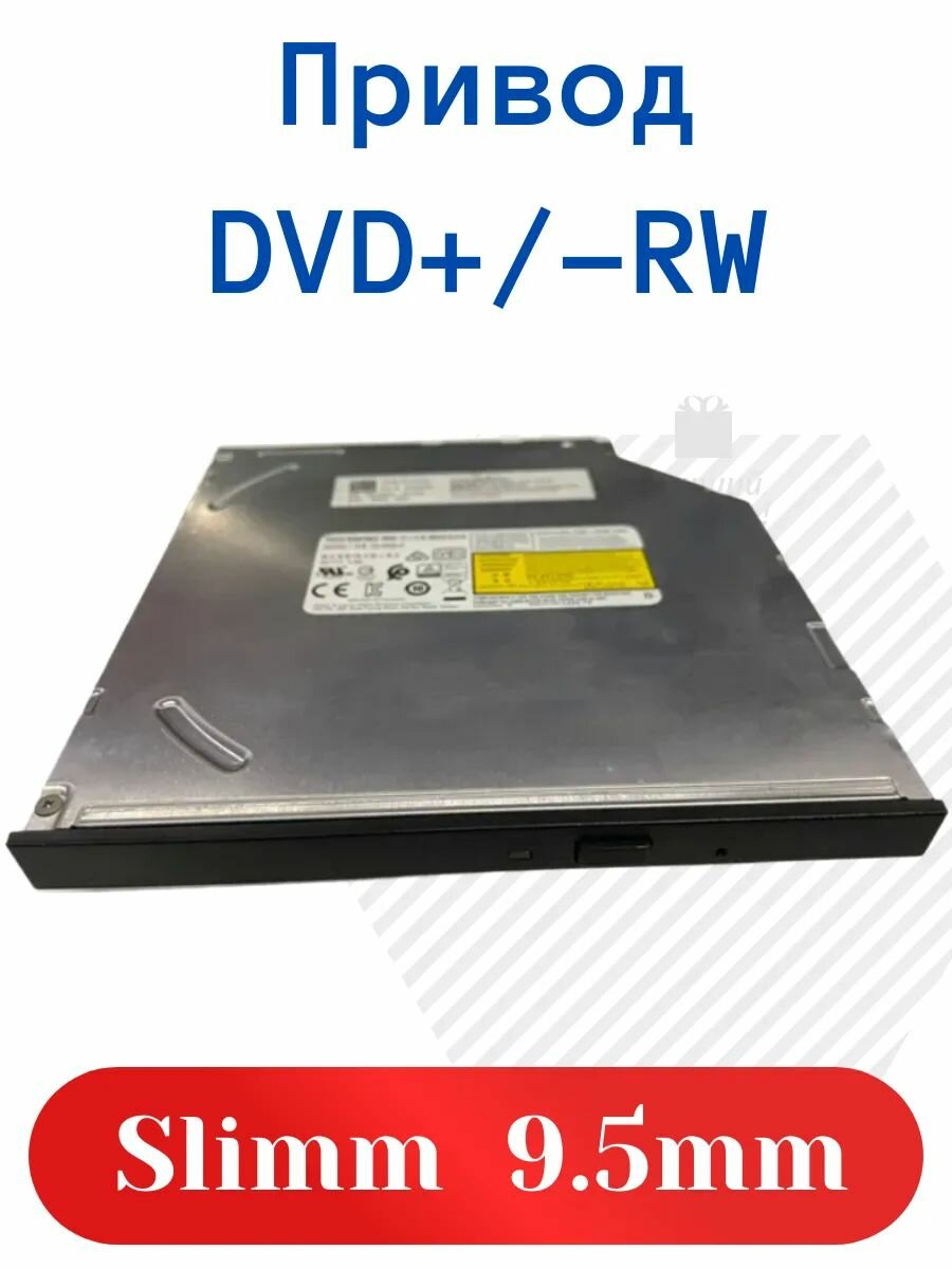 Привод 9.5mm Slimm Sata DWD-RW + USB адаптер