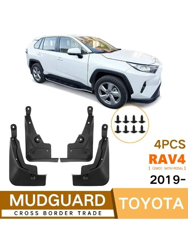 Ding peng bo Арка крыла для автомобиля, арт. Брызговики для Toyota RAV4 2019-2024 2WD with Pedal шт, передние и задни