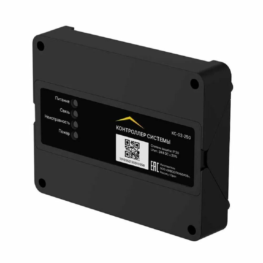 Контроллер системы пожарной сигнализации, RUBETEK КС-02-250
