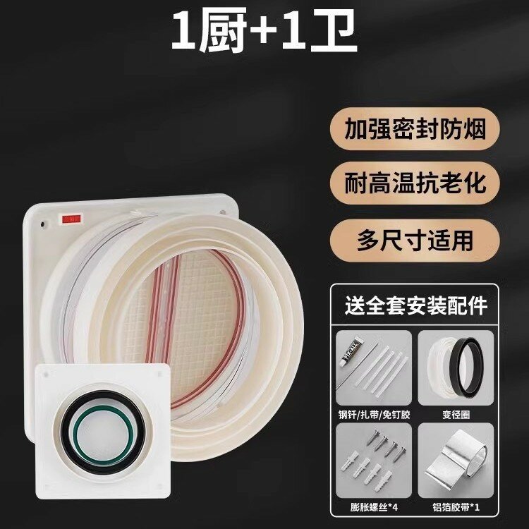 Старый медный плотный кухонный обратный клапан, специальный обратный клапан для вытяжки в ванной, высокий плотный дымоуловитель