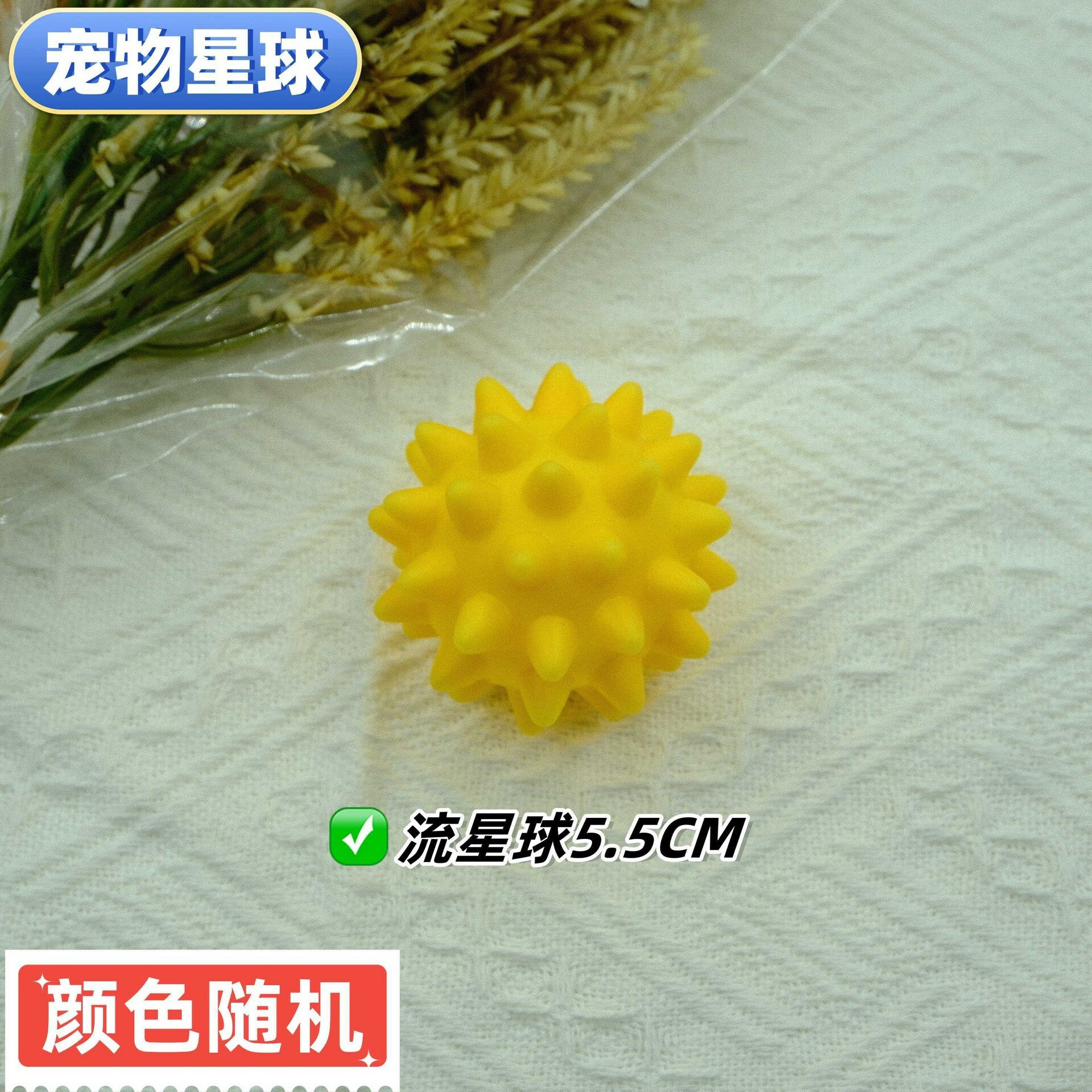 Игрушка для собак, жевательная палочка, прочная, для маленьких собак, щенков, костяной резиновый мяч, набор для дразнения собак