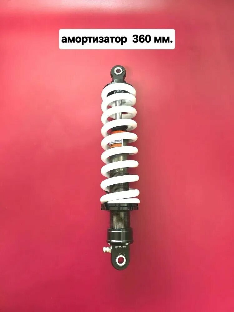 Передний амортизатор 360мм для мотоциклов Kayo (Pitbike, TTR 125/160, K1 250MX)