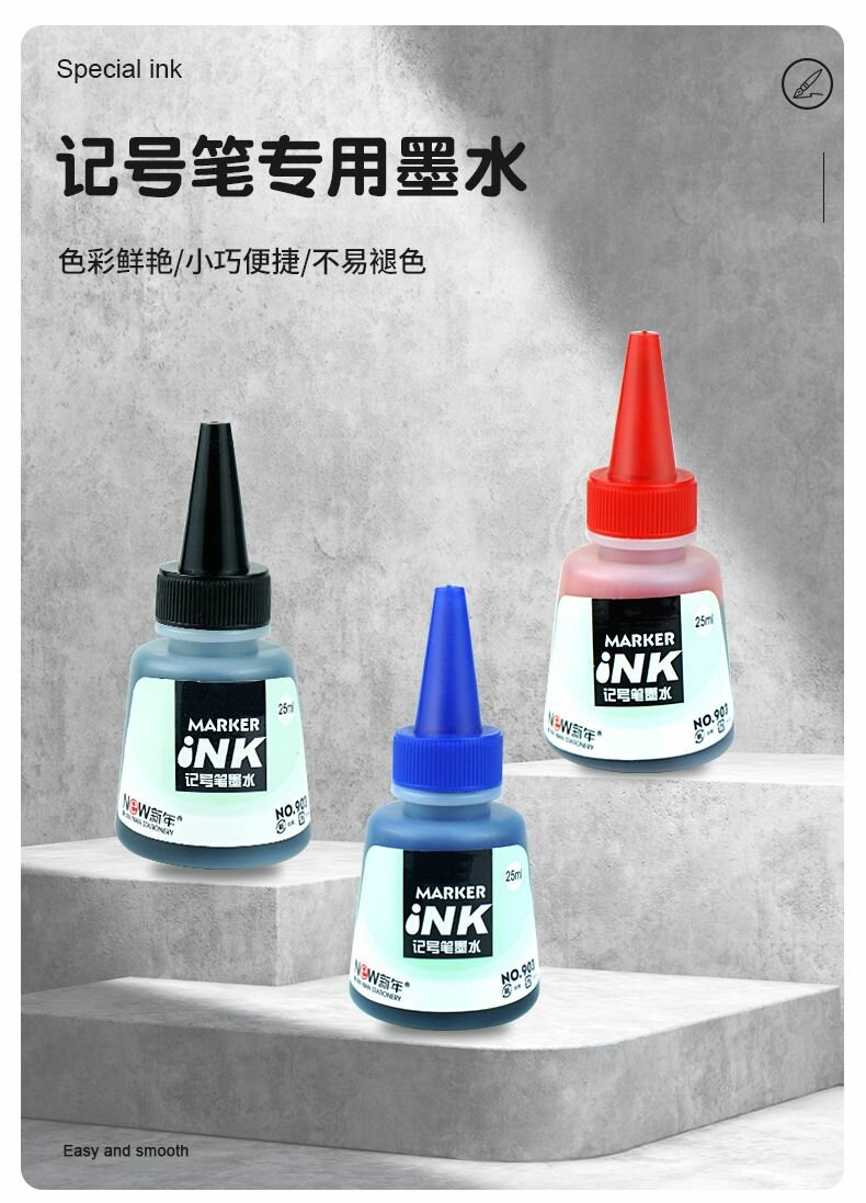 Чернила для спиртовых маркеров, перманентные, заправка, рисование на камне, стекле, керамике