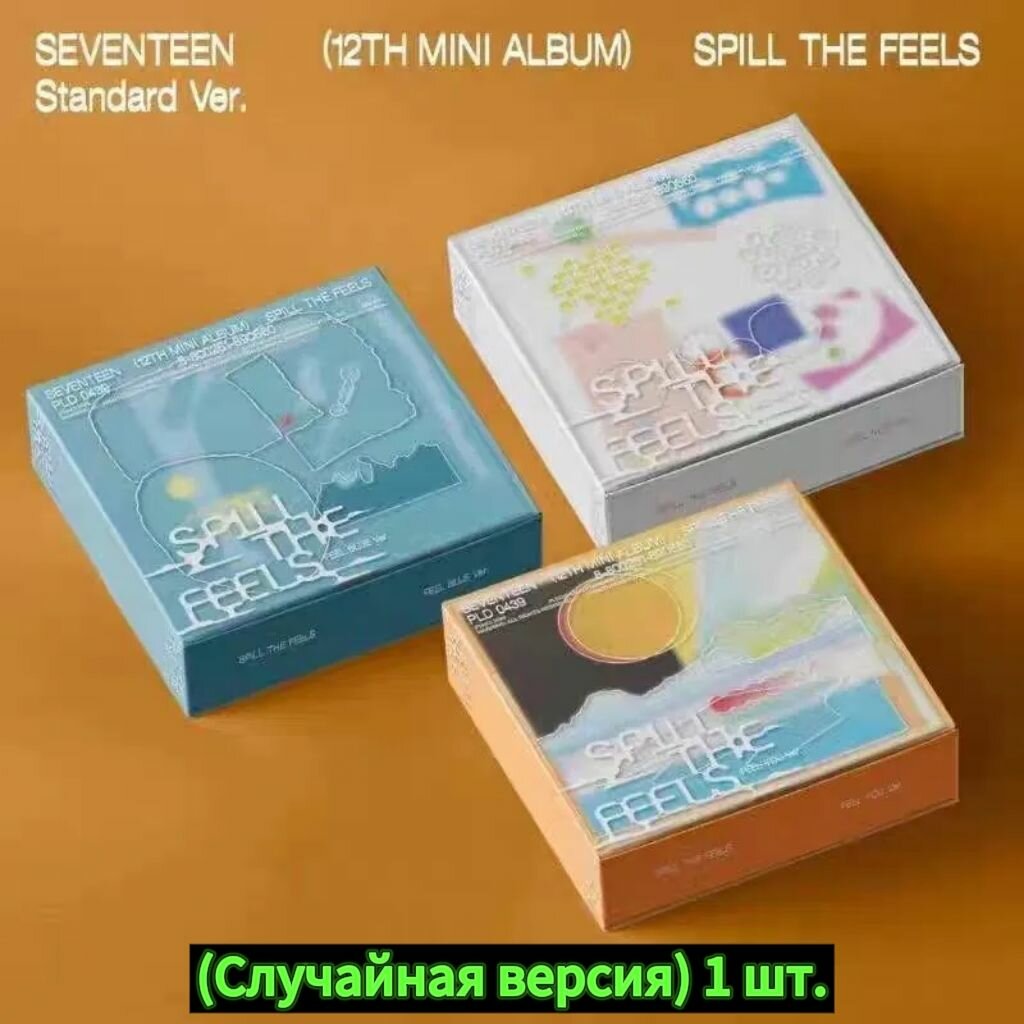 Альбомы SEVENTEEN - 12th Mini Album SPILL THE FEELS-ROMIKY