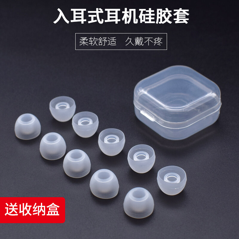 Чехол для наушников-вкладышей, силиконовый чехол для наушников, мягкий чехол для ушей, универсальный чехол для