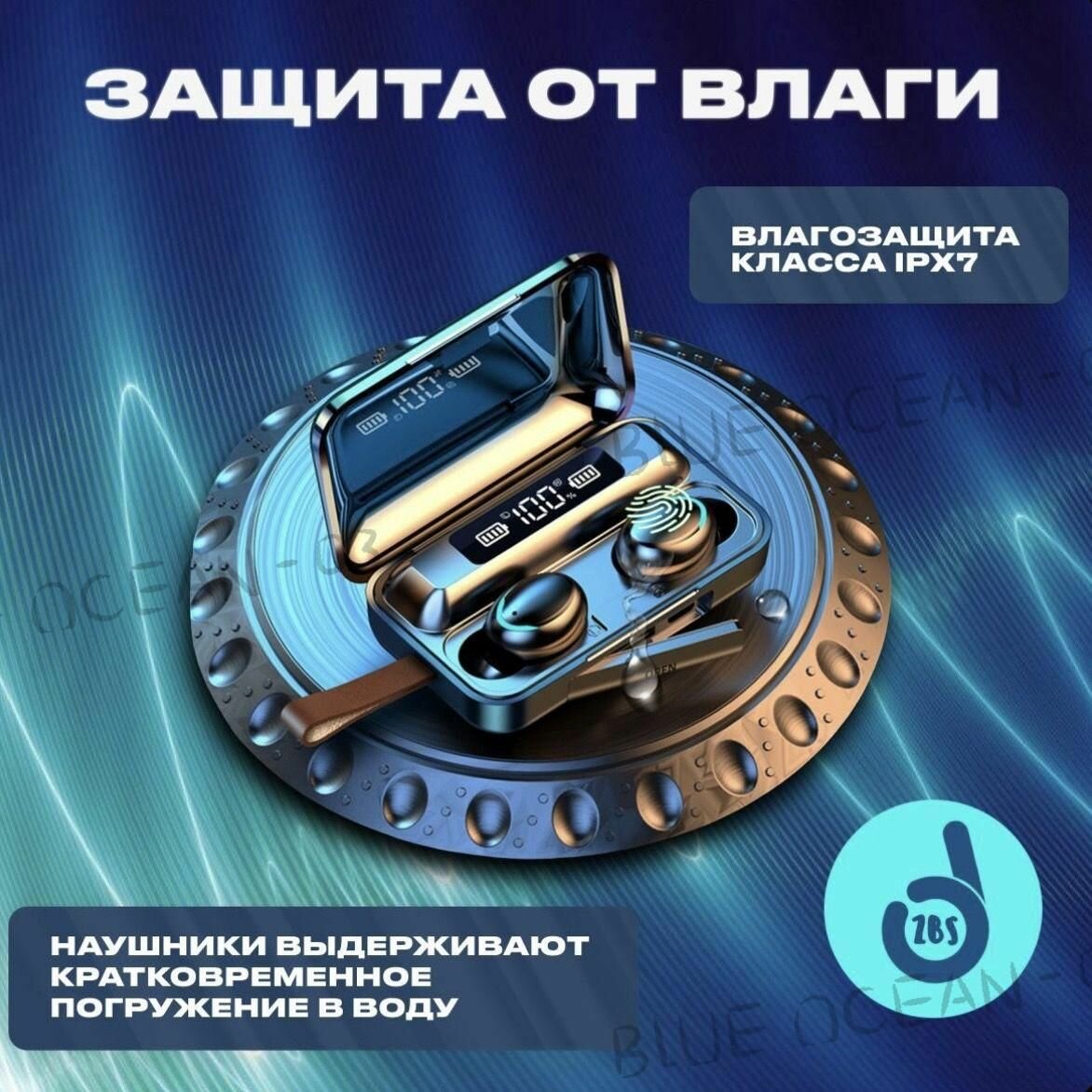 Беспроводные Bluetooth-наушники TWS F9-5, с микрофоном, спортивные наушники, шумоподавлениеДобро пожаловать