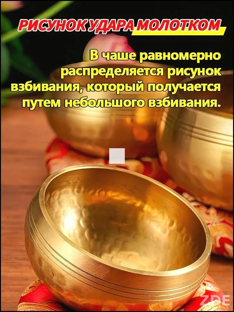 Поющая чаша — фото 1