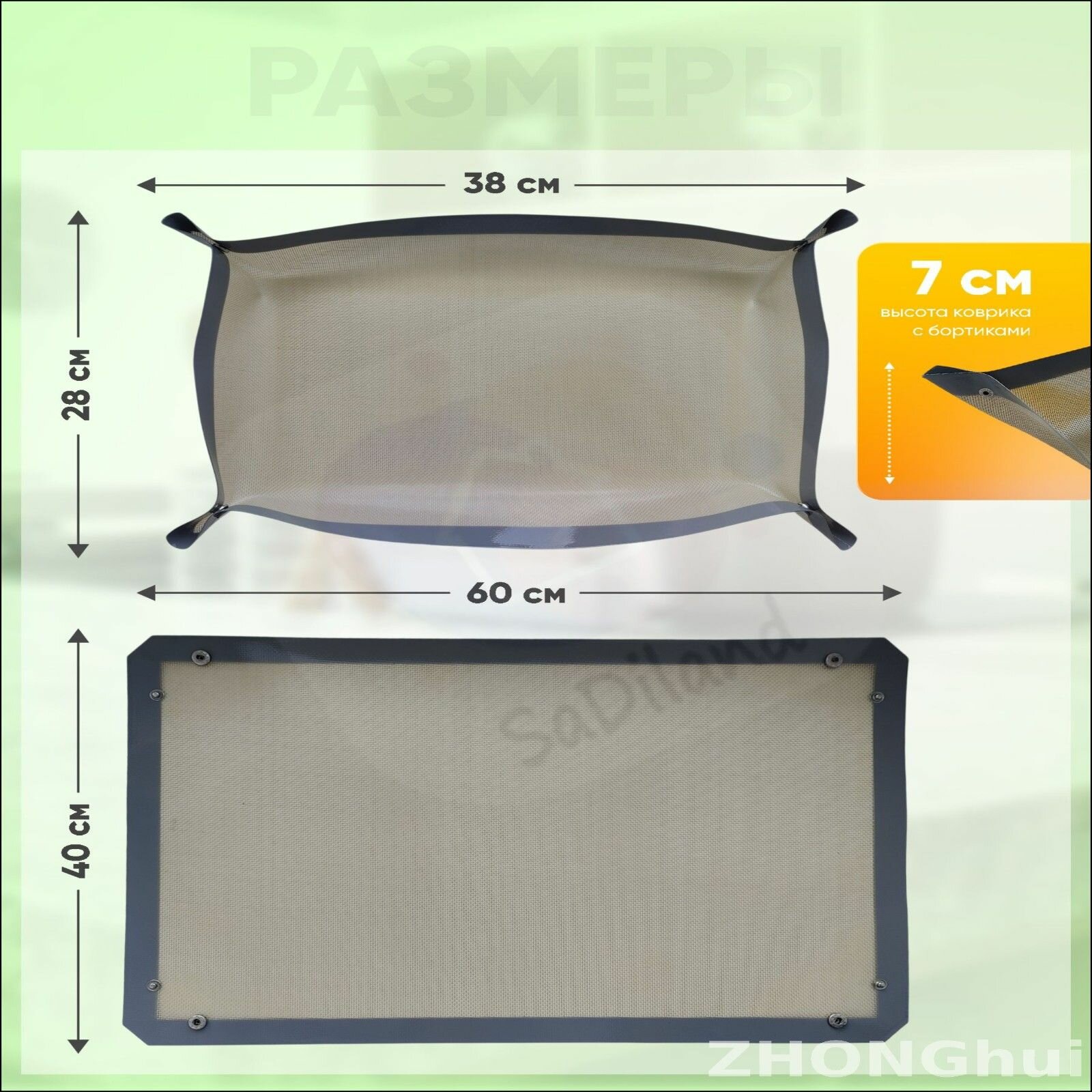 Коврик для выпечки с кнопкой 60см на 40см армированный силиконовый.
