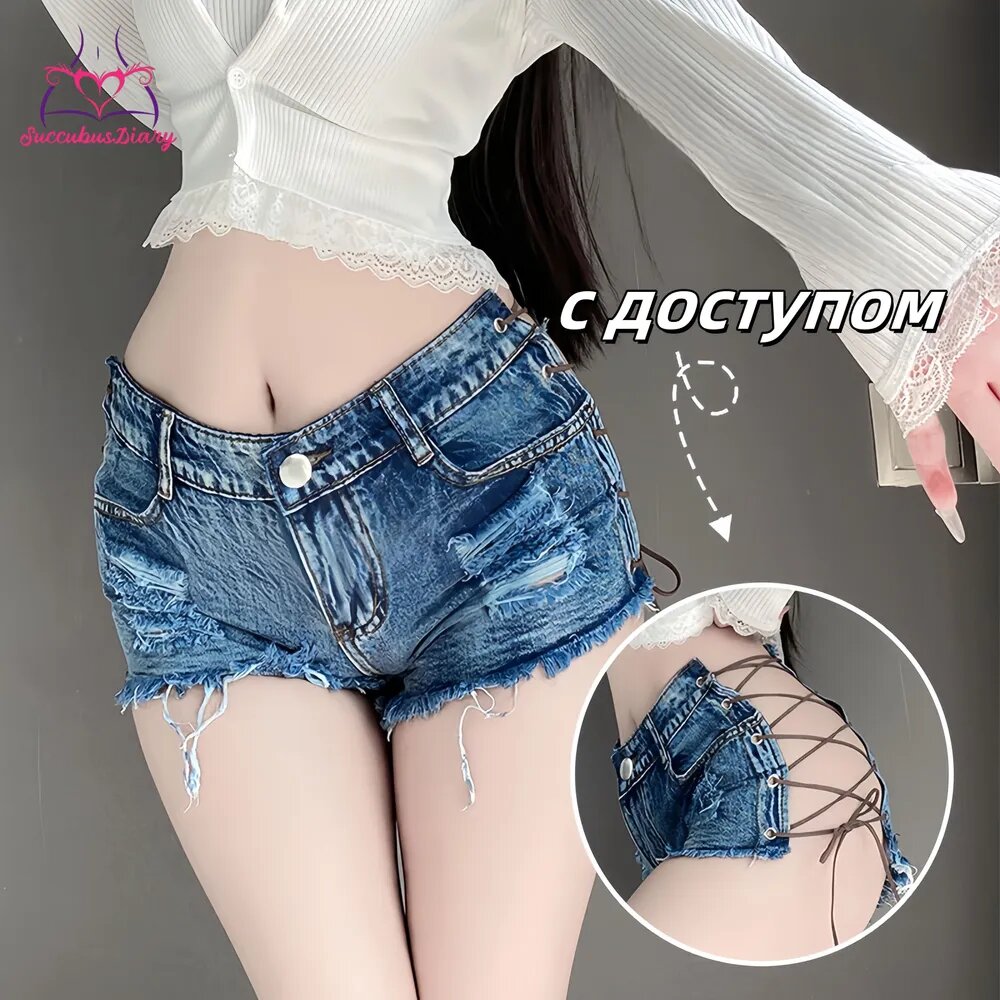 Эротическое белье Эротические джинсовые трусы с доступом/БДСМ/товары 18+/Эротические трусы