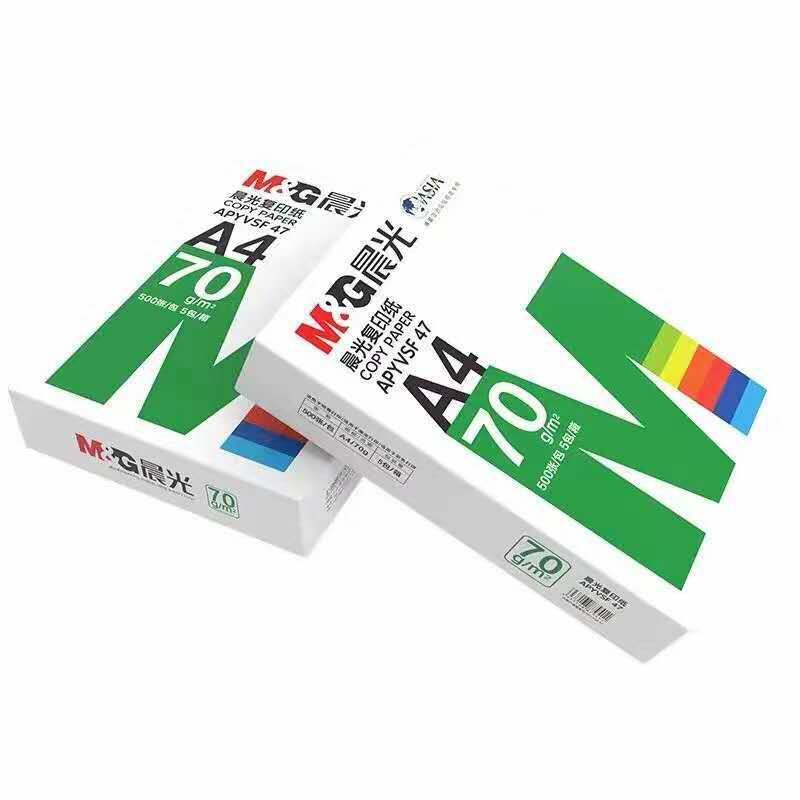 Бумага для печати Morning Glory A4 70г 80г, одиночная упаковка 500 листов, бумага для печати A4 75г, утолщенная белая бумага для черновиков A3