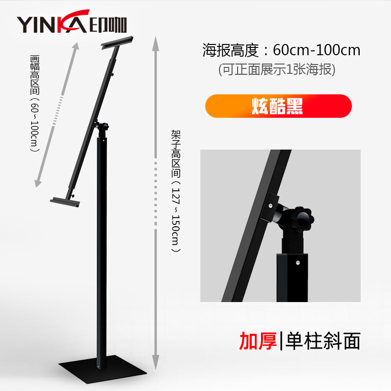 Вертикальный напольный рекламный стенд для плакатов, стойка для плакатов, стойка для водяных знаков