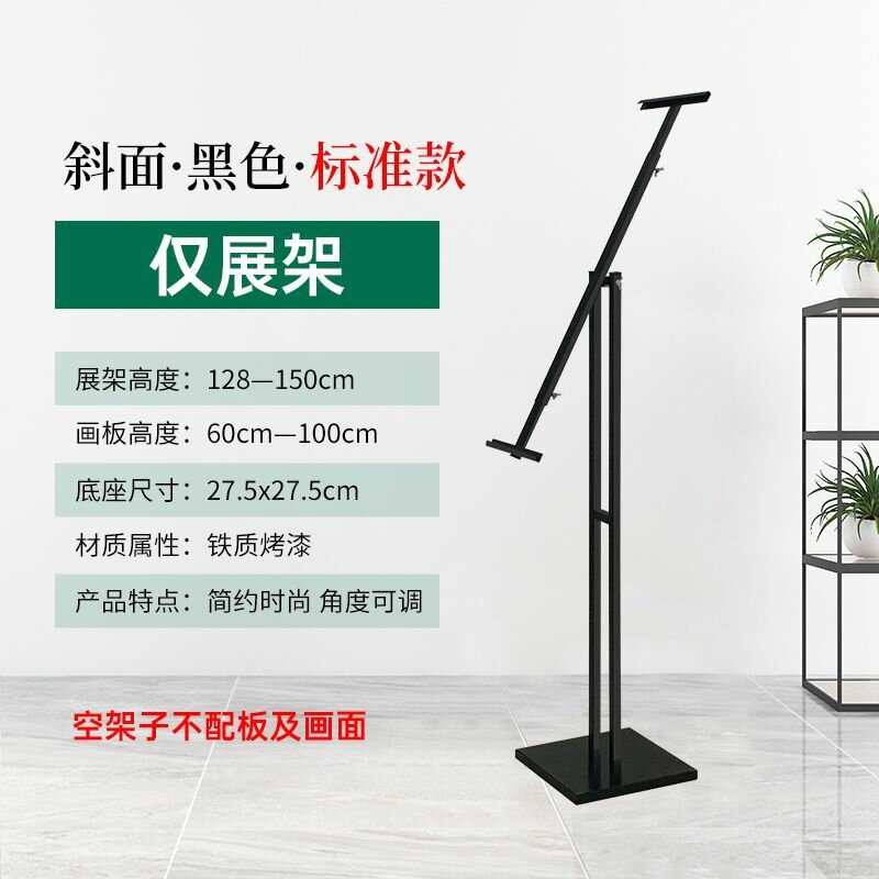 Стойка для дисплея KT, вертикальная напольная рекламная стойка, стойка для постеров, кронштейн для стоячих знаков, стойка для водяных знаков, изготовленная на заказ