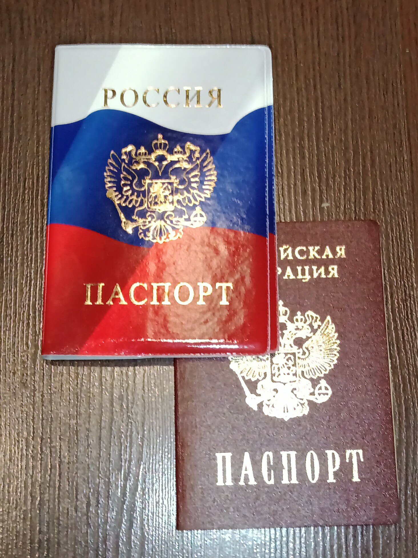 Документница для паспорта