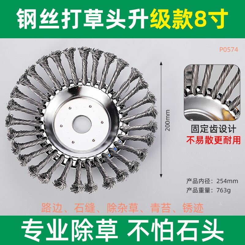 Электрическая газонокосилка SG, лезвие, стальное проволочное колесо, головка триммера, дружелюбная к камню, универсальные аксессуары для газонокосилки, инструмент для удаления сорняков
