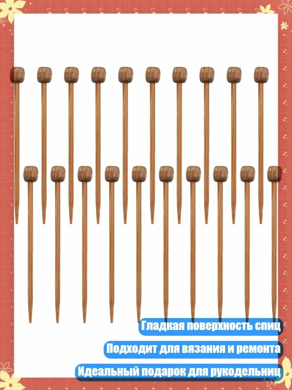 8/20 шт. Набор бамбуковых игл для ремонта и крючков для вязания, - Потребность в позиционирующем стержне