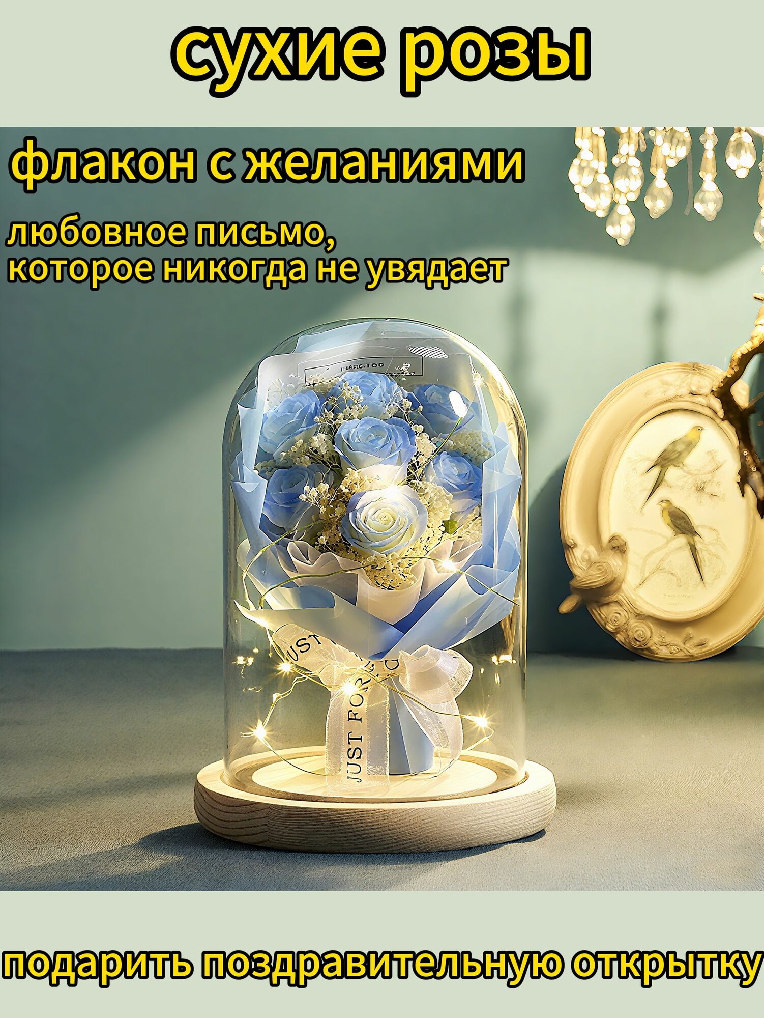 Сухоцветы — фото 1