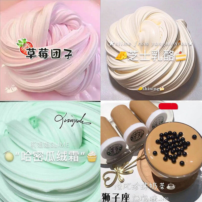 Набор пузырькового клея, дешевый слайм, экстремальный пузырьковый клей, интернет-знаменитость, пузырьковый клей, девичье сердце, пузырьковый клей за один юань