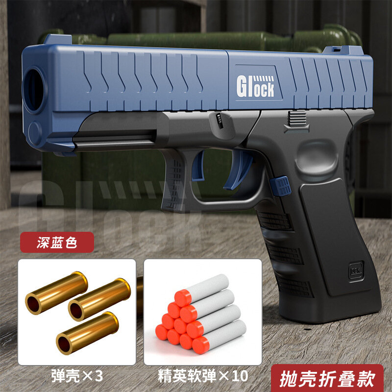 Новый мини складной снаряд Glock мягкая пушка может стрелять из детского игрушечного пистолета Глок складной мягкий