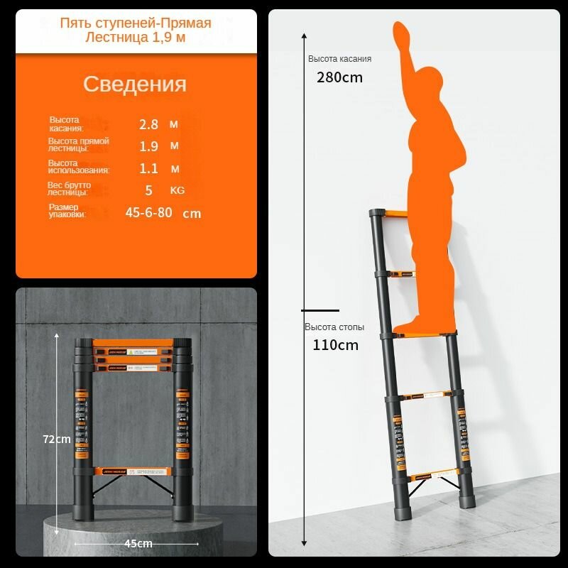 Телескопическая лестница из углеродистой стали, 12 высот от 1,5 до 5,9 м, нагрузка 150 кг, нескользящие педали, устойчива к холоду и жаре
