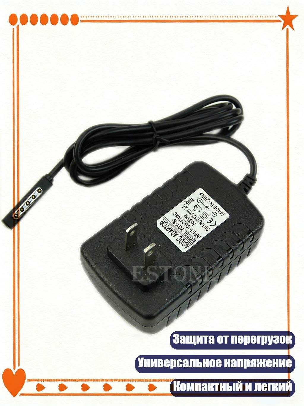 Зарядное устройство для Microsoft Surface, Черный