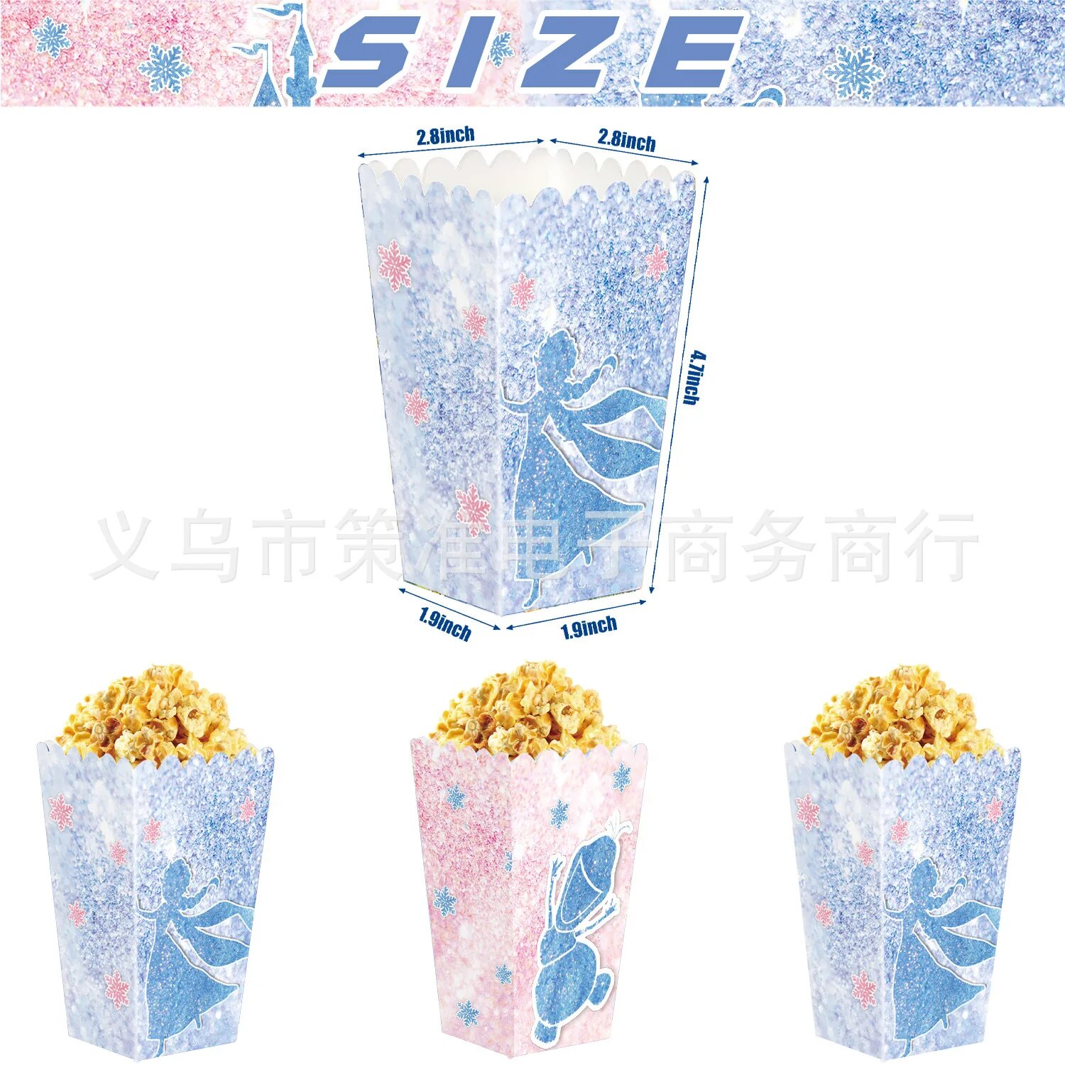 Попкорн бокс "Эльза", 6 шт, Цвет: Popcorn box-6PCS