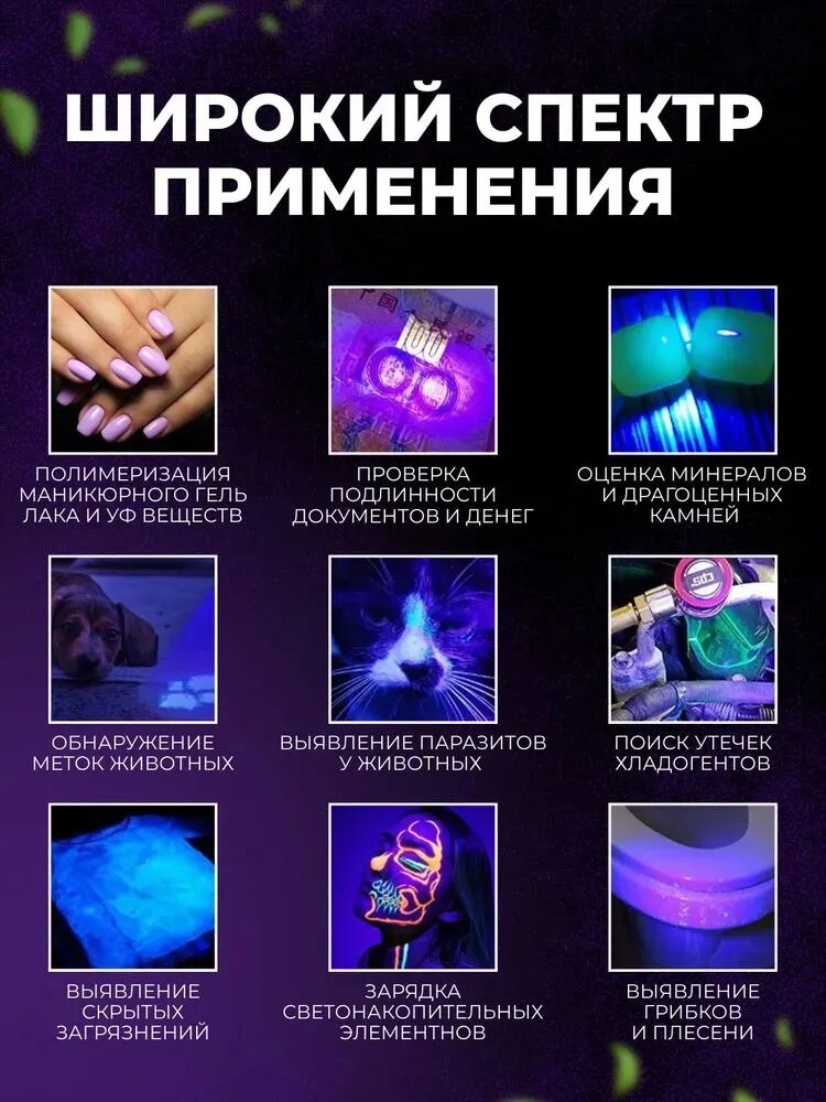 Фонарь ручной — фото 1
