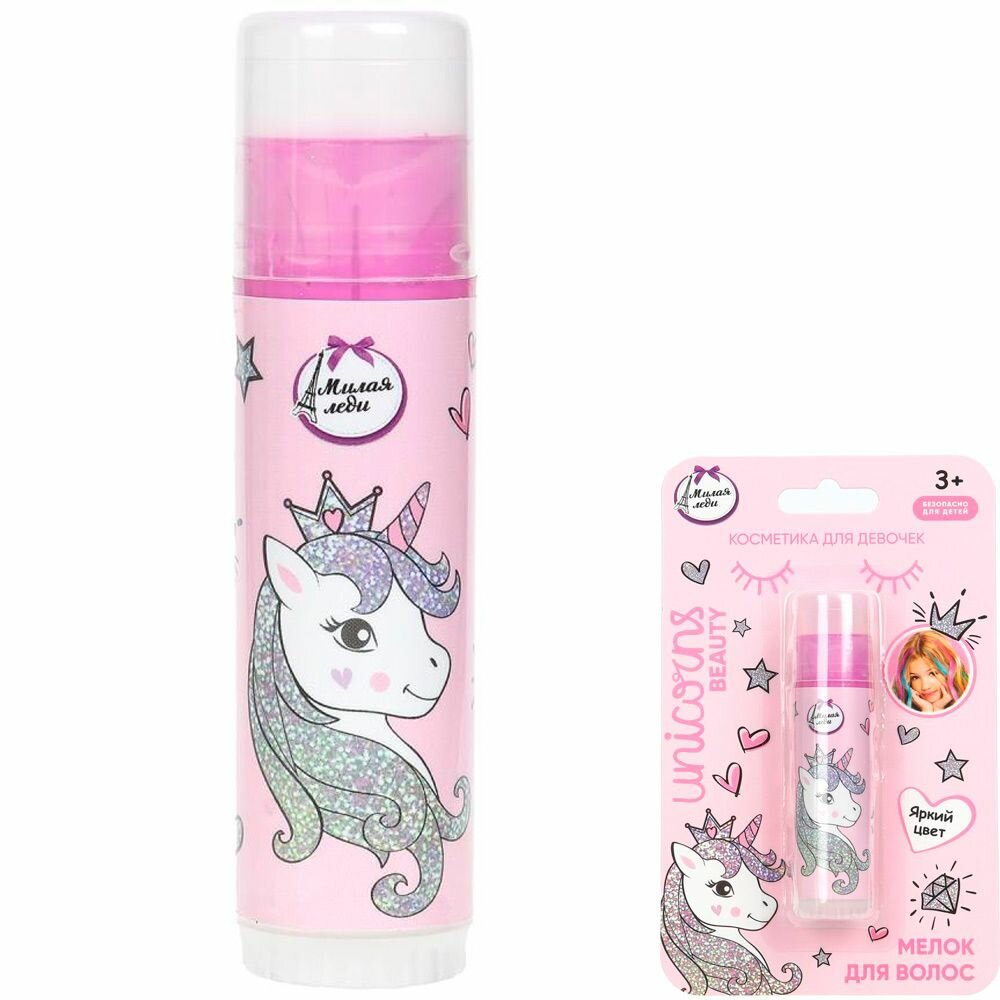Мелок для волос Милая Леди розовый, безопасно для детей от 5 лет 388859