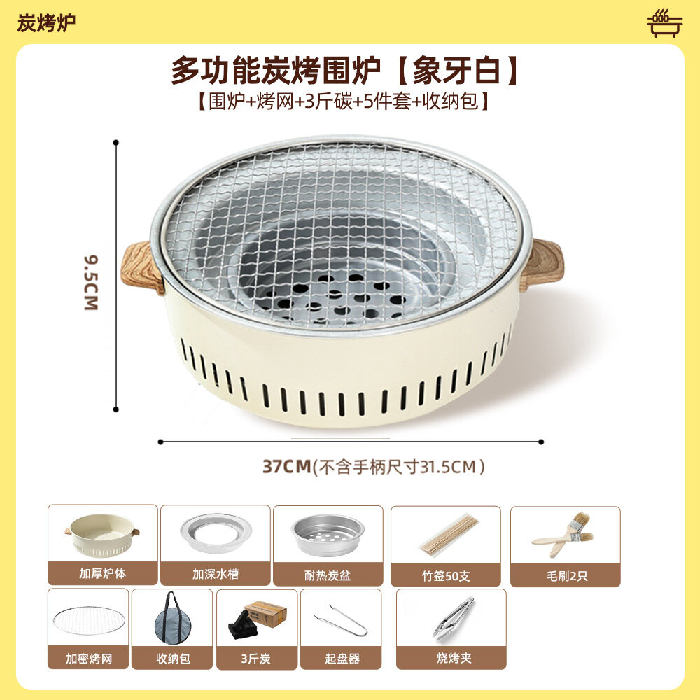 Набор для чаепития у камина и барбекю, ветрозащитная печь, домашний гриль для барбекю, уличный костровой очаг и оборудование для приготовления на углях для зимы.