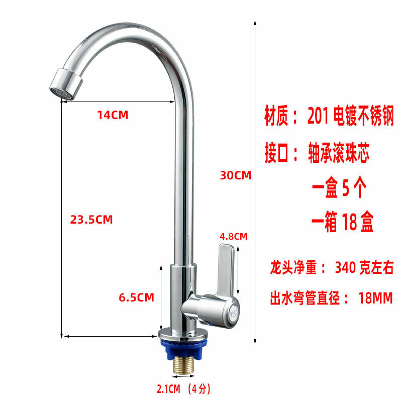 Кухонный смеситель из нержавеющей стали 304, однорычажный кран для холодной воды для умывальника, кухонной раковины, балконного крана, с поворотным механизмом.