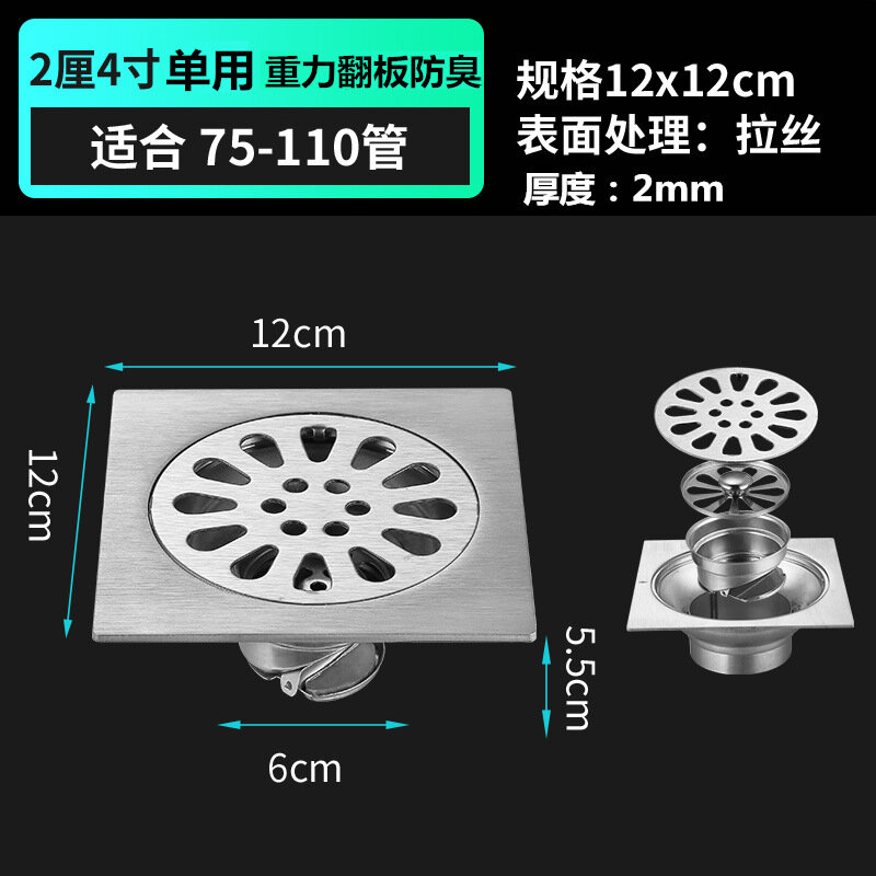 Напольный слив из нержавеющей стали DN50-75-110 для ванной комнаты, балкона, стиральной машины, бытового использования, квадратный слив с защитой от запаха, инженерная модель.