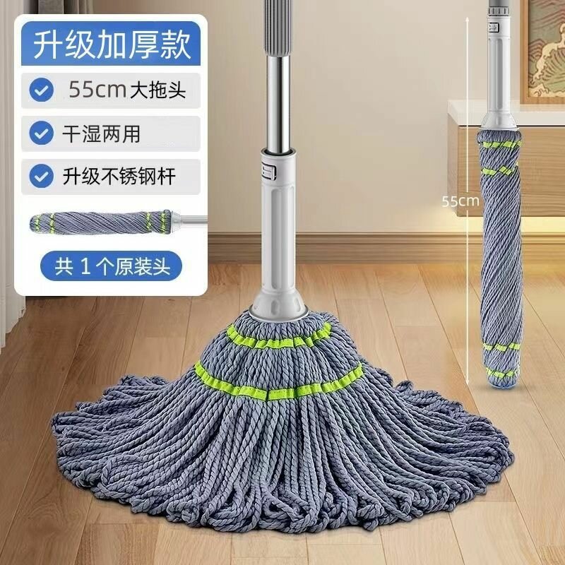 Новая модель 2025 года: швабра без использования рук для домашнего использования, с функцией самоотжима, имитирующая ручной отжим, вращающаяся швабра, традиционная швабра для тех, кто ценит удобство.